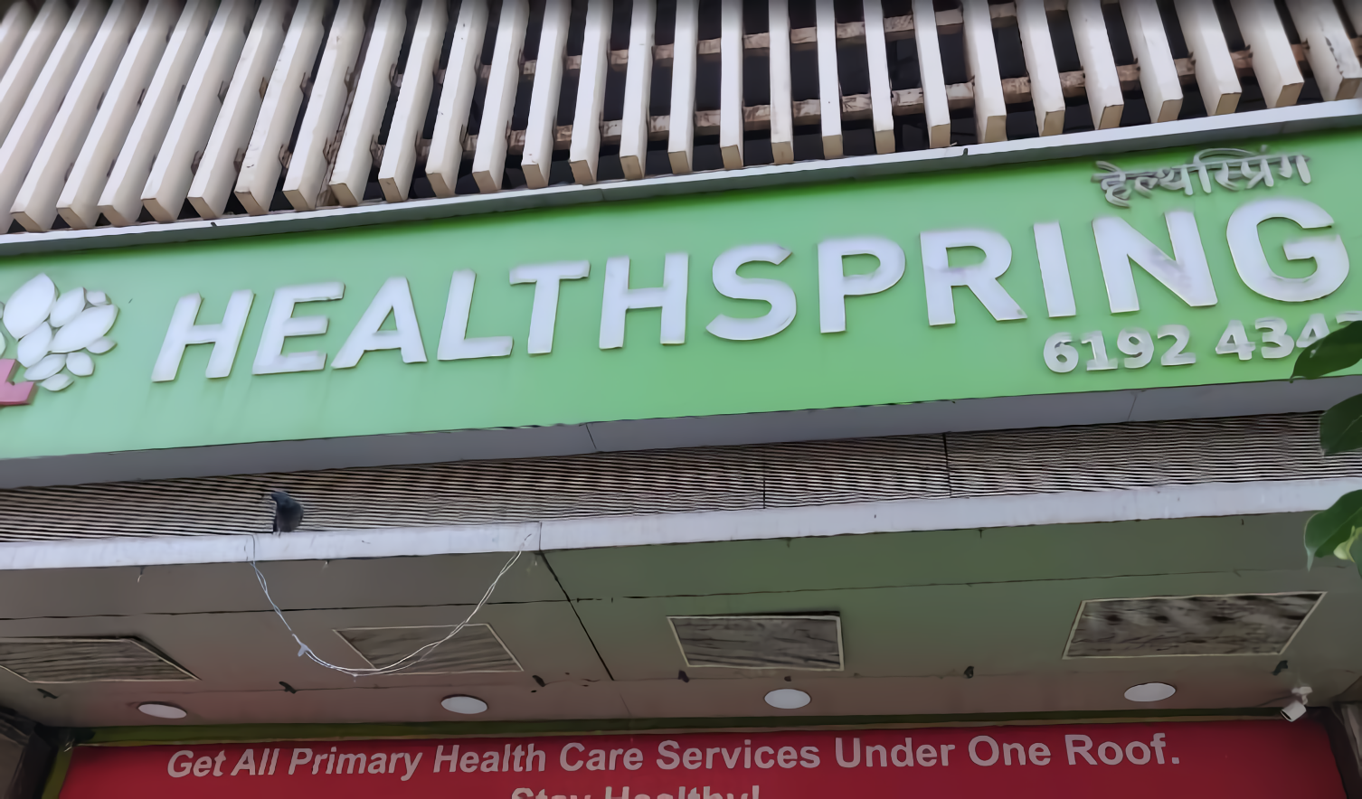 Best Hospitals in Worli, Mumbai - Bajaj Finserv Health